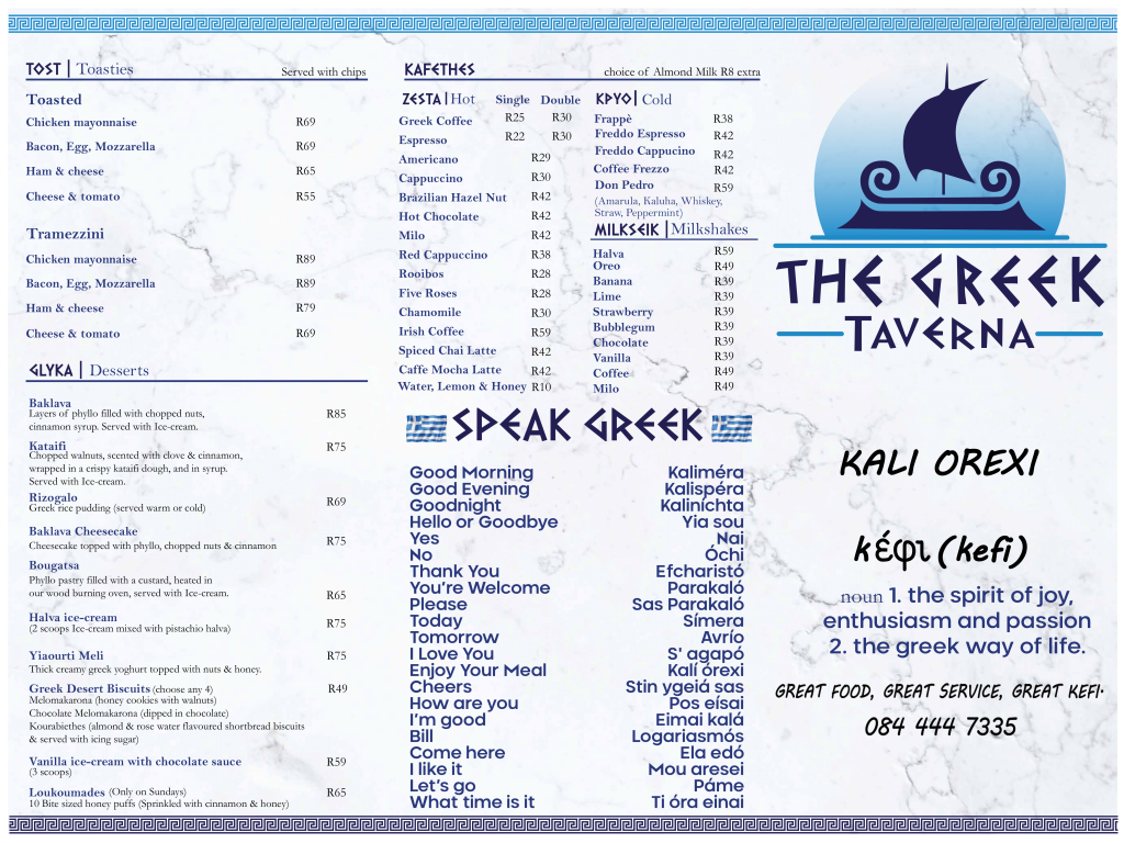Menu 1 – The Greek Taverna